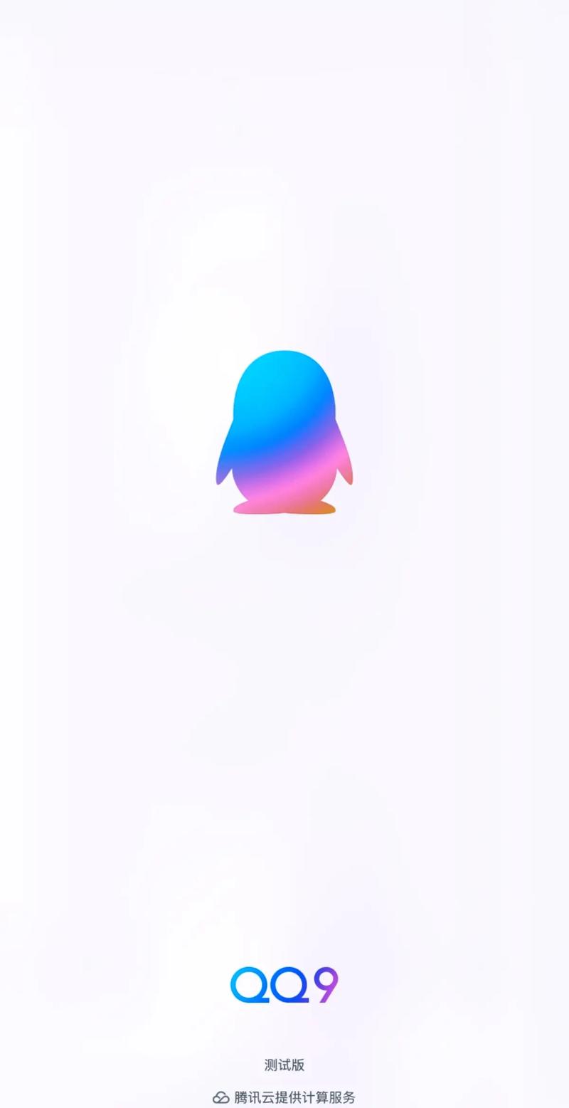 手机QQ强制进入空间缩略图