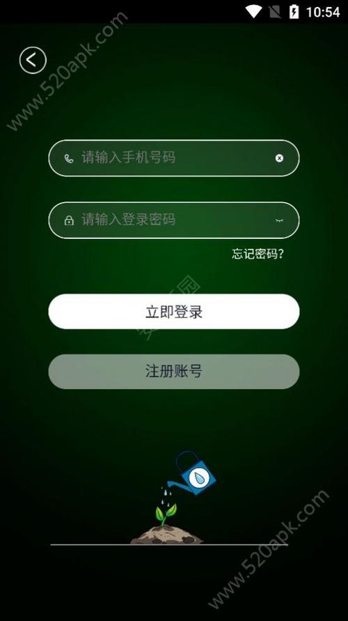 民伟达app