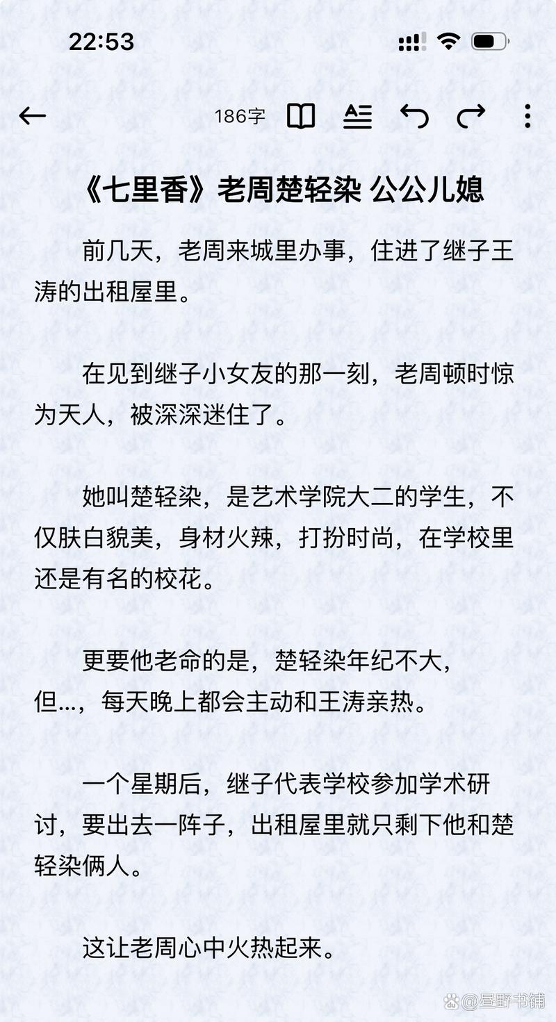老幺小说安卓最新版