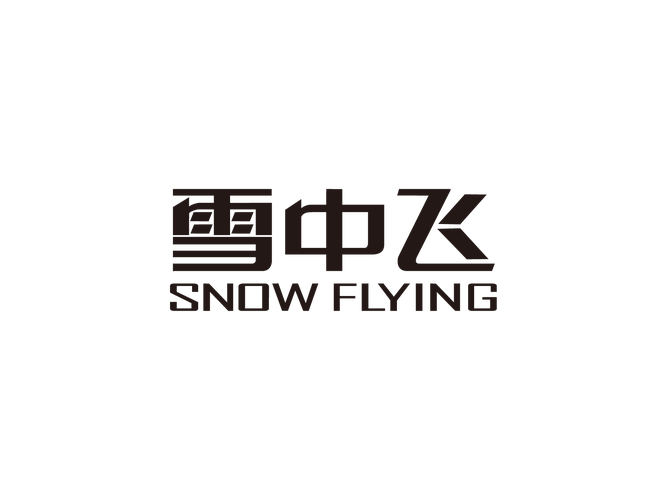 飞雪漫画截图