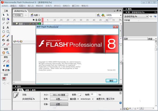 flash永久vip