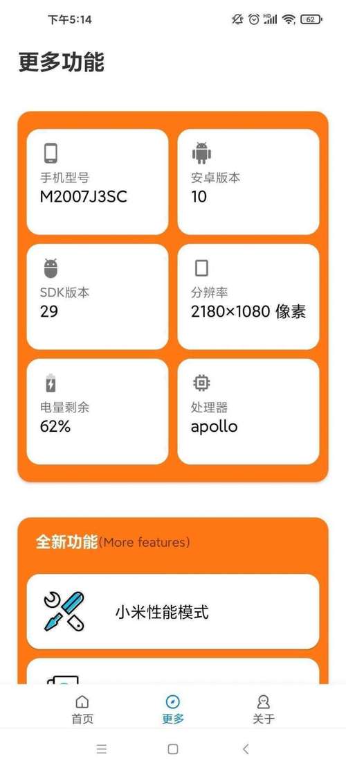 xl6666cn画质助手无广告版图标