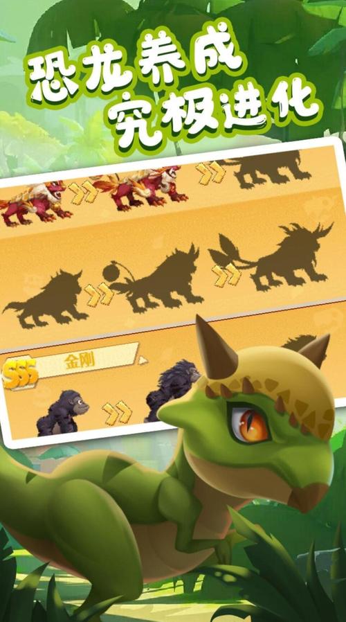 猎龙消消大作战无限钻石正版