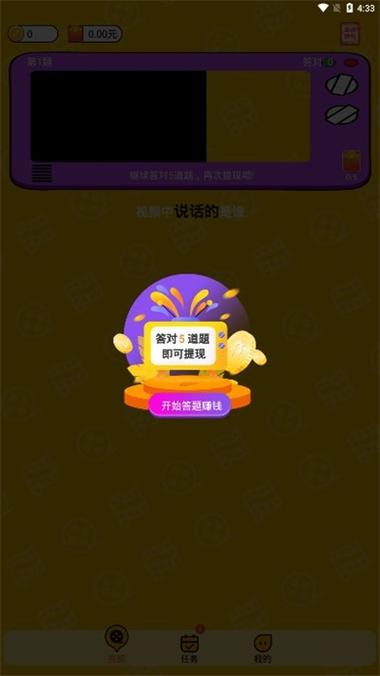 大家一起猜中文最新版
