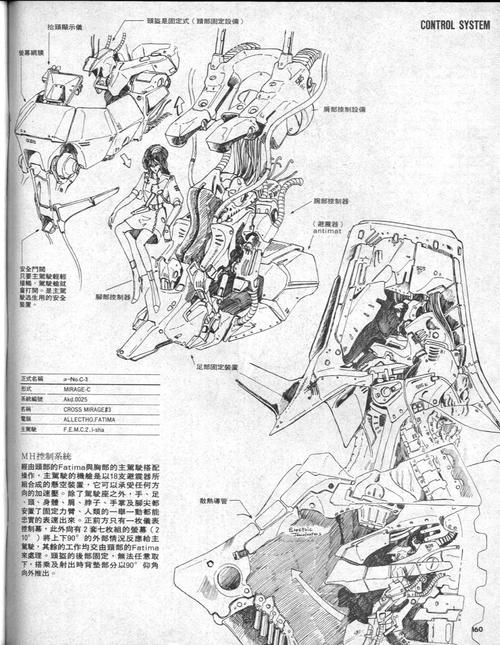 五星物语漫画免费提现版