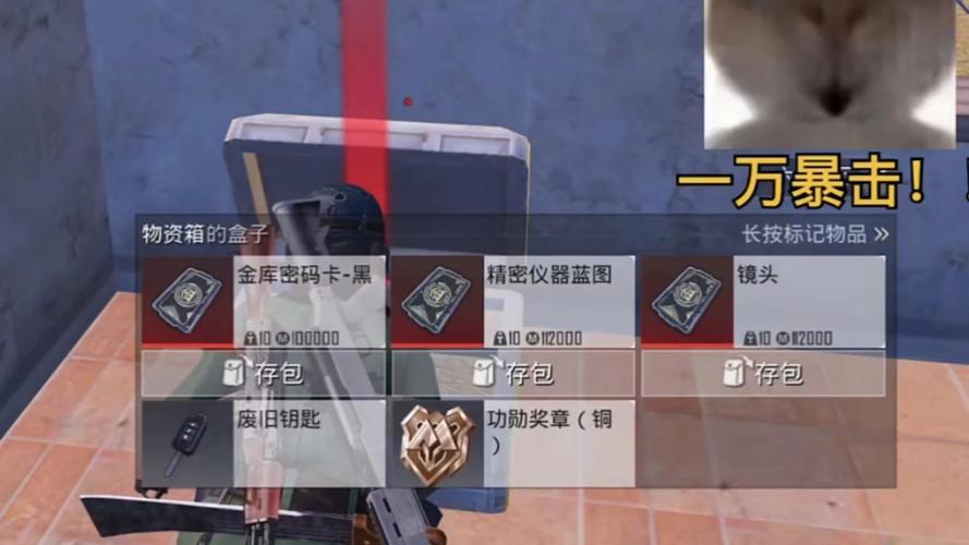 和平地铁逃生科技直装免费红包版