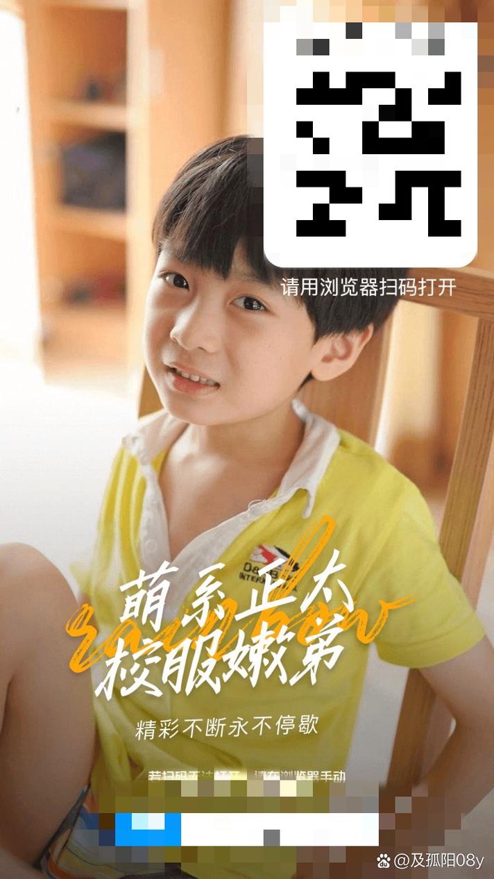 u酷视频在线阅读