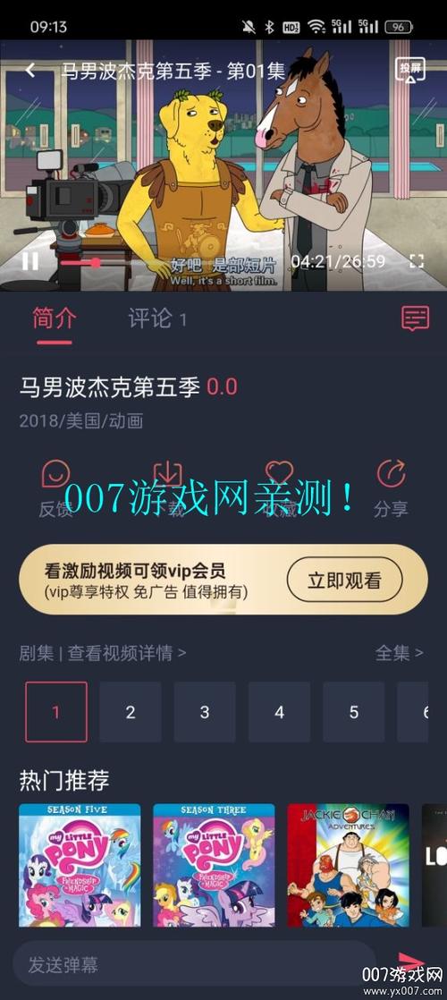 次元喵app官方版最新免广告次元喵小说