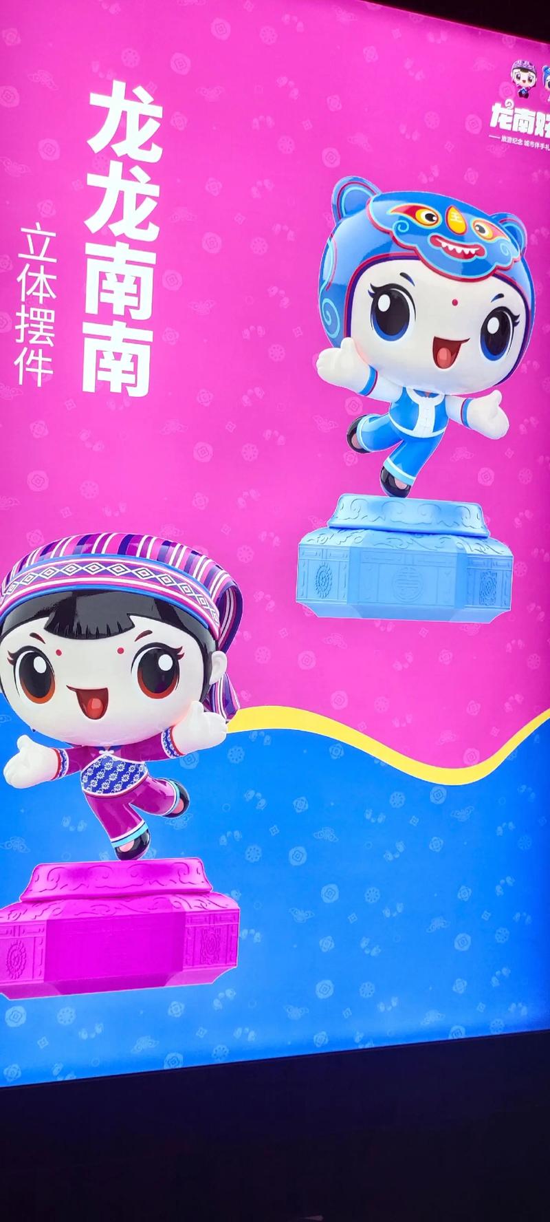 龙南漫画免费