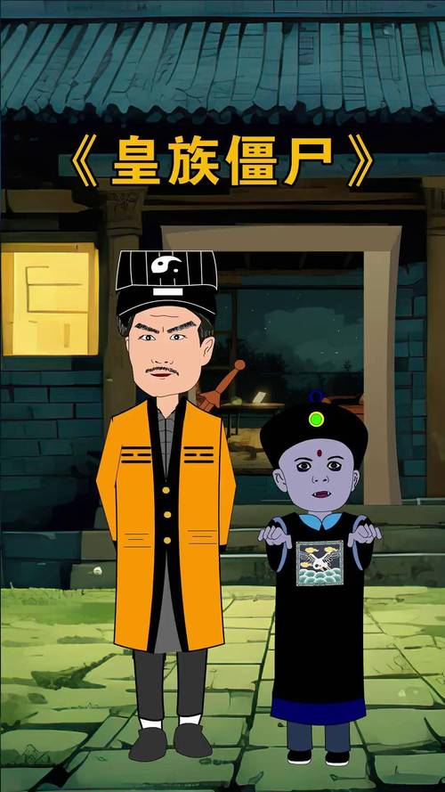 僵尸开局九叔给我说媒笔趣阁图标