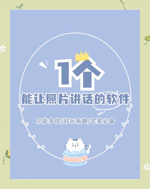 相片制作软件免费图标