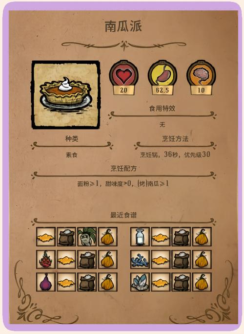 饥荒手机版怎么导入模组无广告安装图标