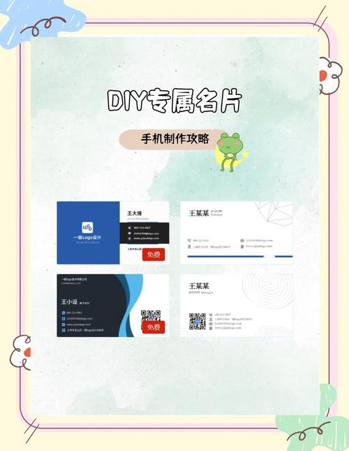 DIY自定义名片jk代码加速永久图标