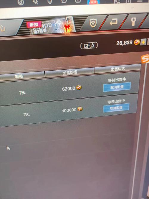 cf小程序无限点券免费观看