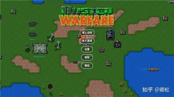 铁锈战争全部科技永久vip截图