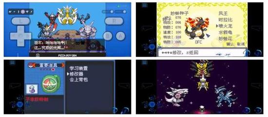 口袋妖怪绿宝石内置菜单版破解版