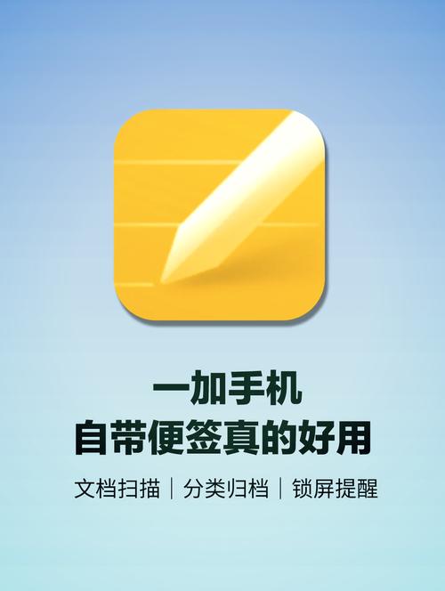 oppor17自带便签免费观看