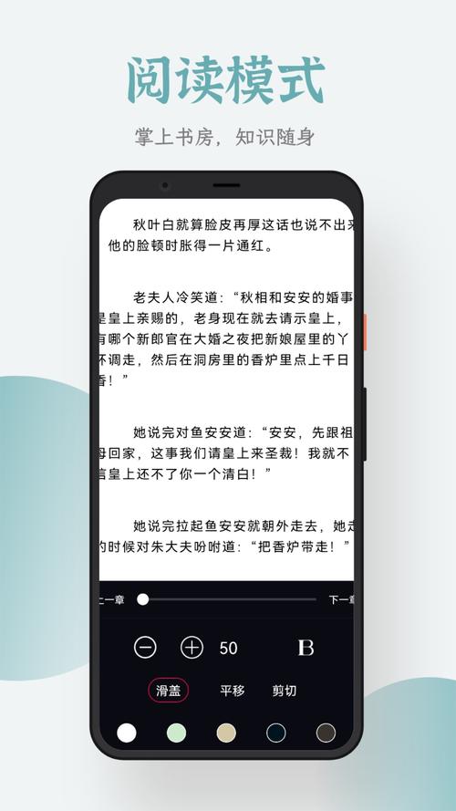 锦漫女生小说追书大全