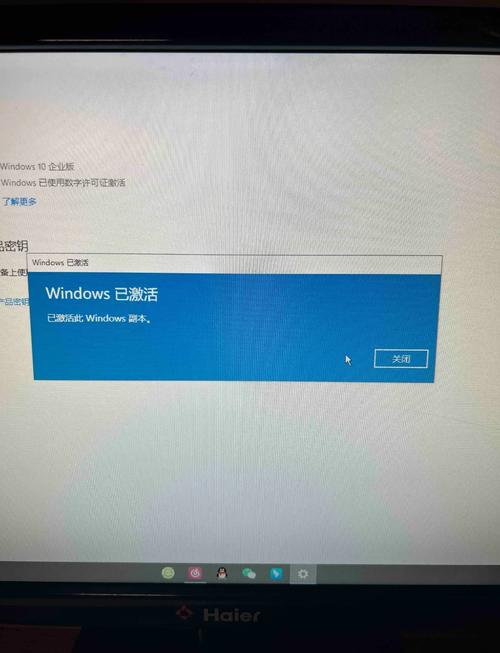 激活windows10工具