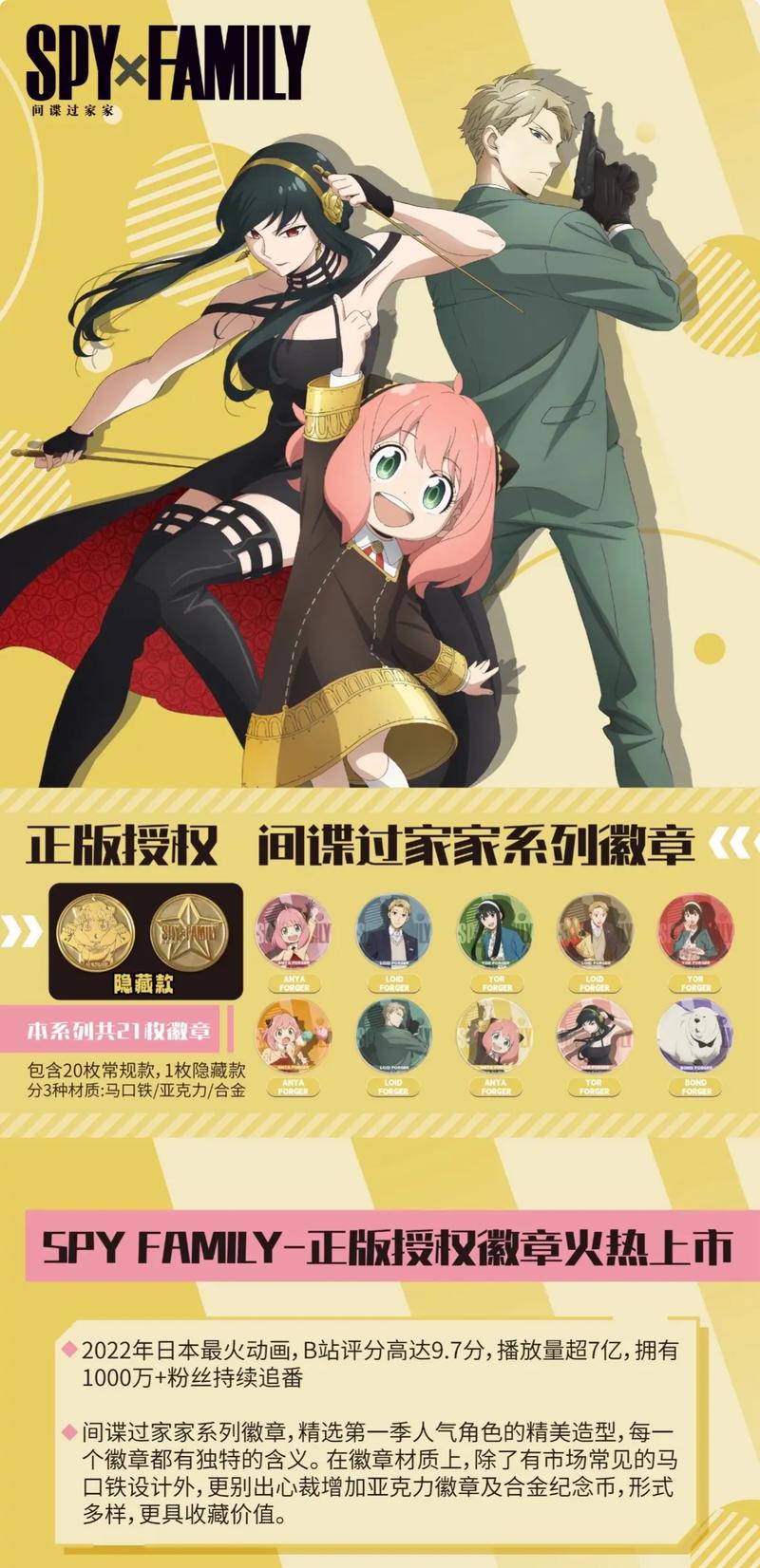 唧唧漫画官方版图标