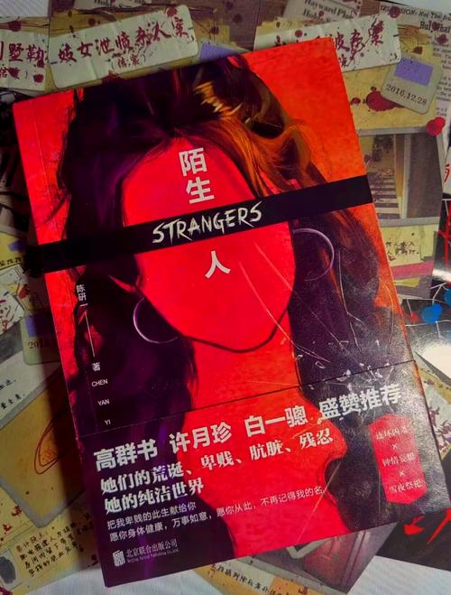 家人朋友陌生人游戏剧情清爽版图标