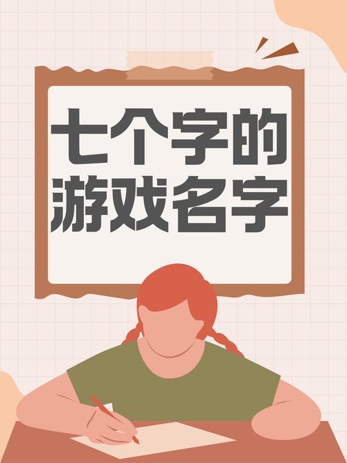 一秒笑喷的游戏ID破解截图
