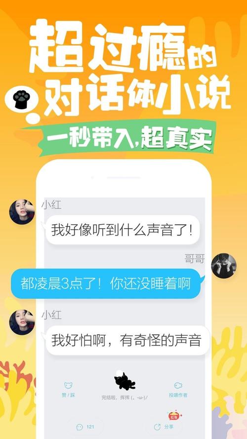快点阅读破解版vip无限能量破解版