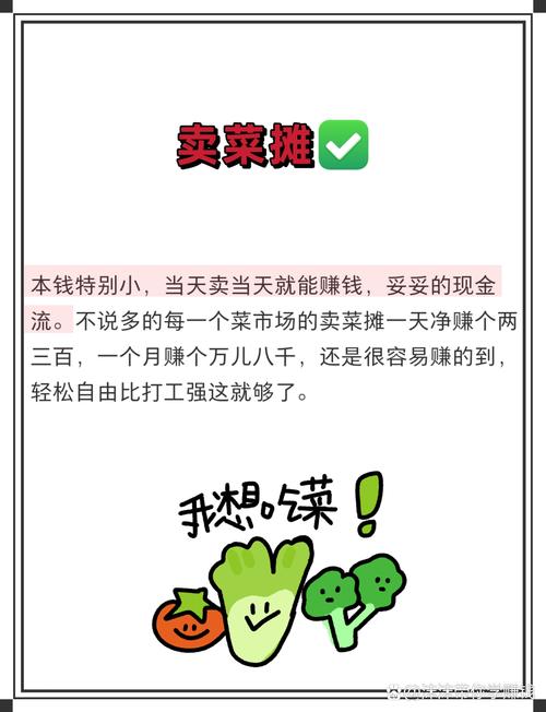 在没有人烟的公园孕育爱情赚钱版图标