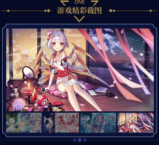 妖妖灵游戏安卓版无广告纯净版截图