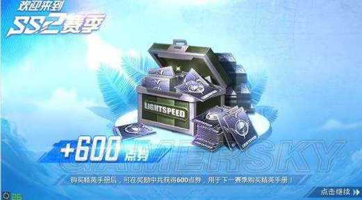 和平精英无限点券无限金币免费正版图标