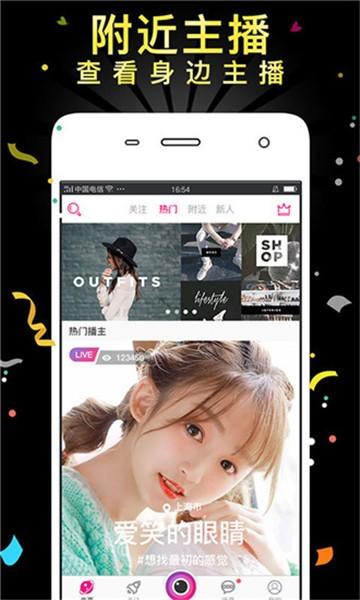 啦啦啦免费观看第8破解版截图