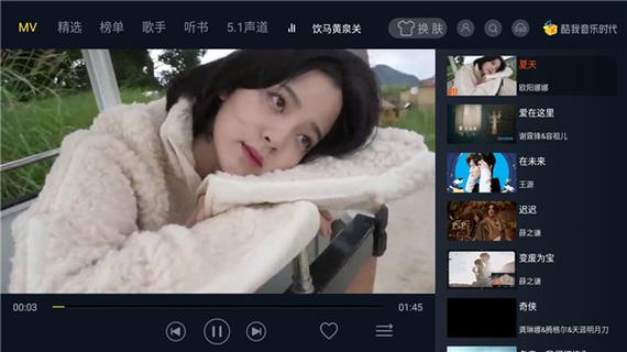 长插曲视频完整版30分钟免费去广告破解版升级