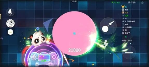 球球大作战内置mod菜单缩略图