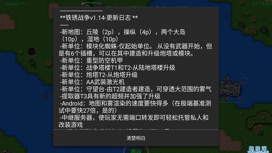 铁锈战争指令代码大全国际版