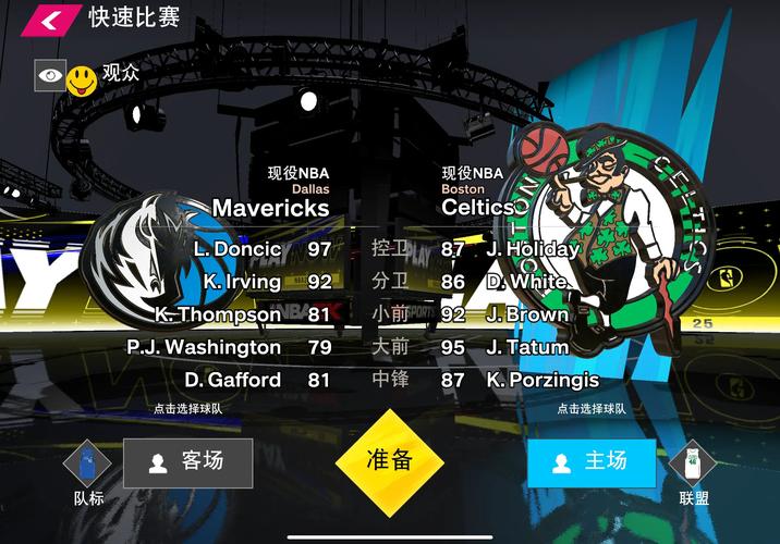 nba2k25修改器图标