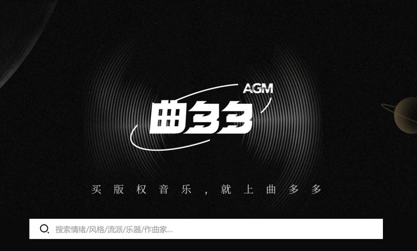 金曲多多正版免排队截图