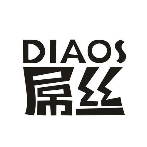 屌丝漫画老版本图标