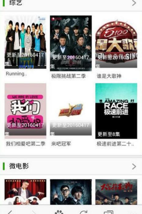骑士影院vip电影电视剧在线图标