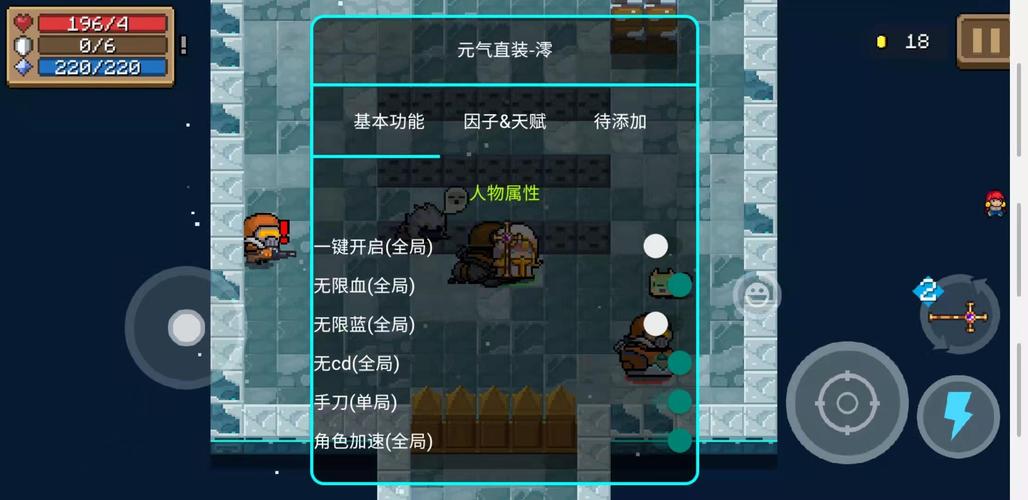理想の父亲游戏怀孕会不会生无限版