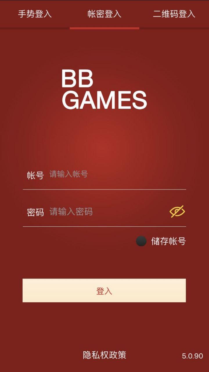 bbgames官方网站入口红包正版图标