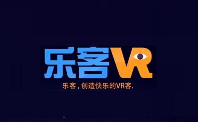 乐客帮截图