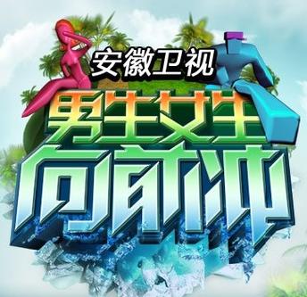 男生女生向前冲跑酷安装截图