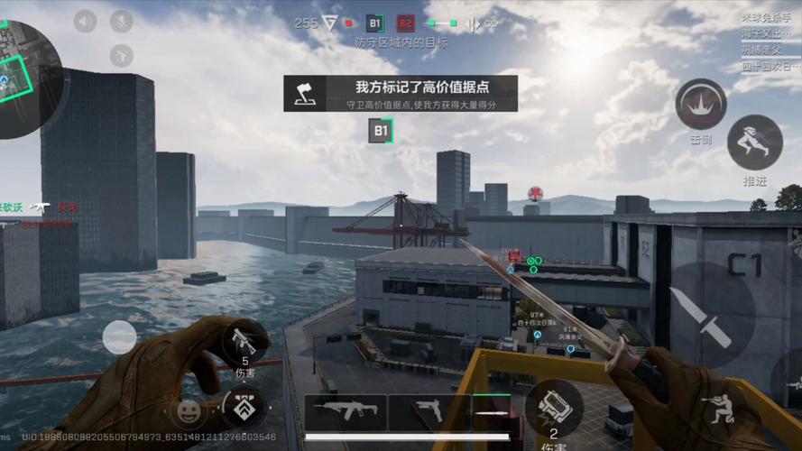 三角洲行动免费画质助手最新版彩色
