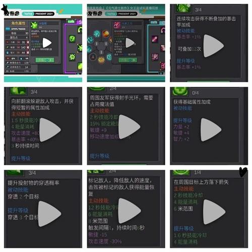 元气骑士MOD作弊菜单最新版的特点最新无限金币版