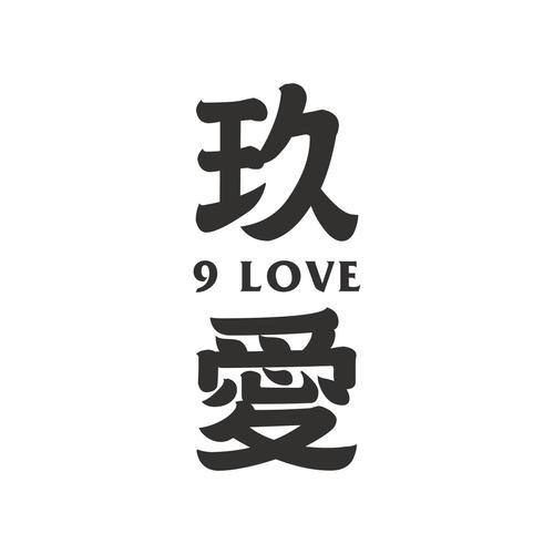玖爱动漫截图