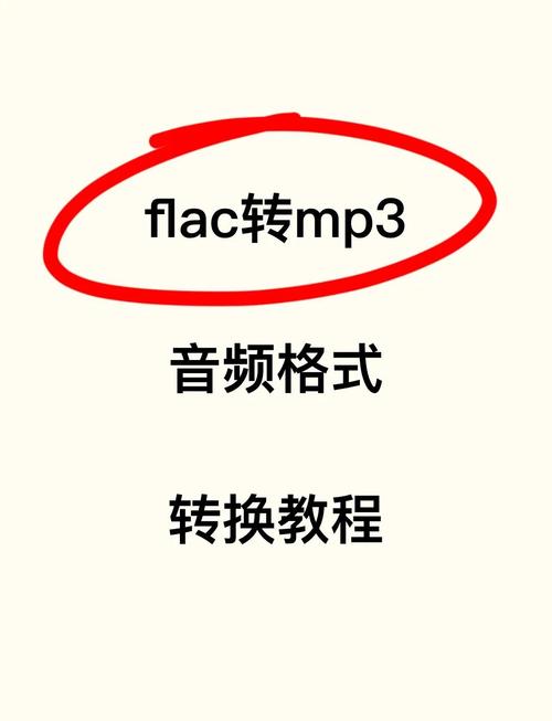 ape转mp3格式转换器图标
