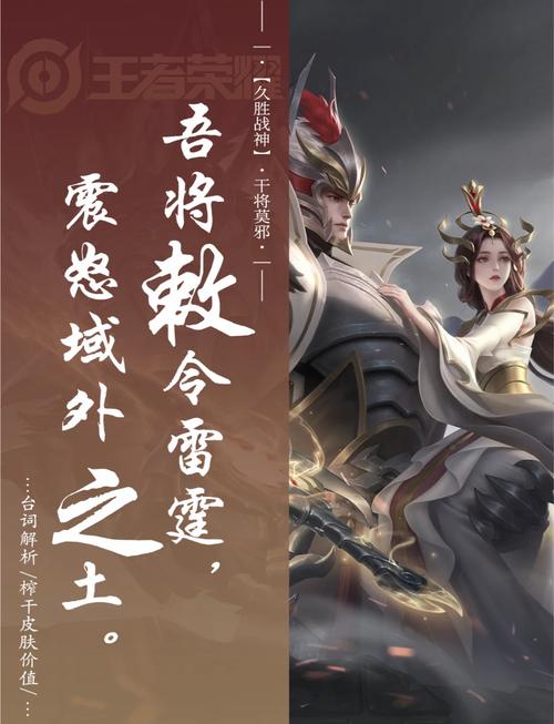 干将莫邪辅助瞄准器手机版
