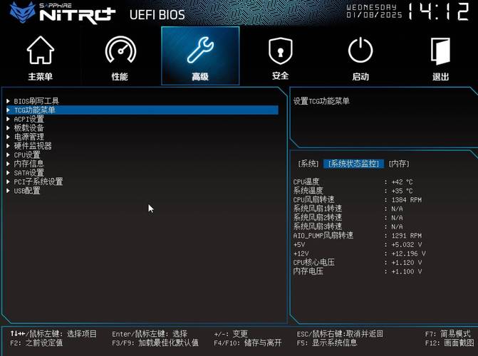 第一版本主板app