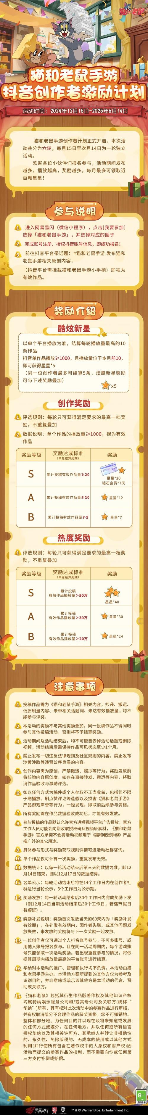 福鼠社区红包版