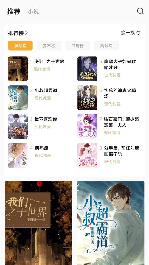 长歌漫画去广告破解版升级图标